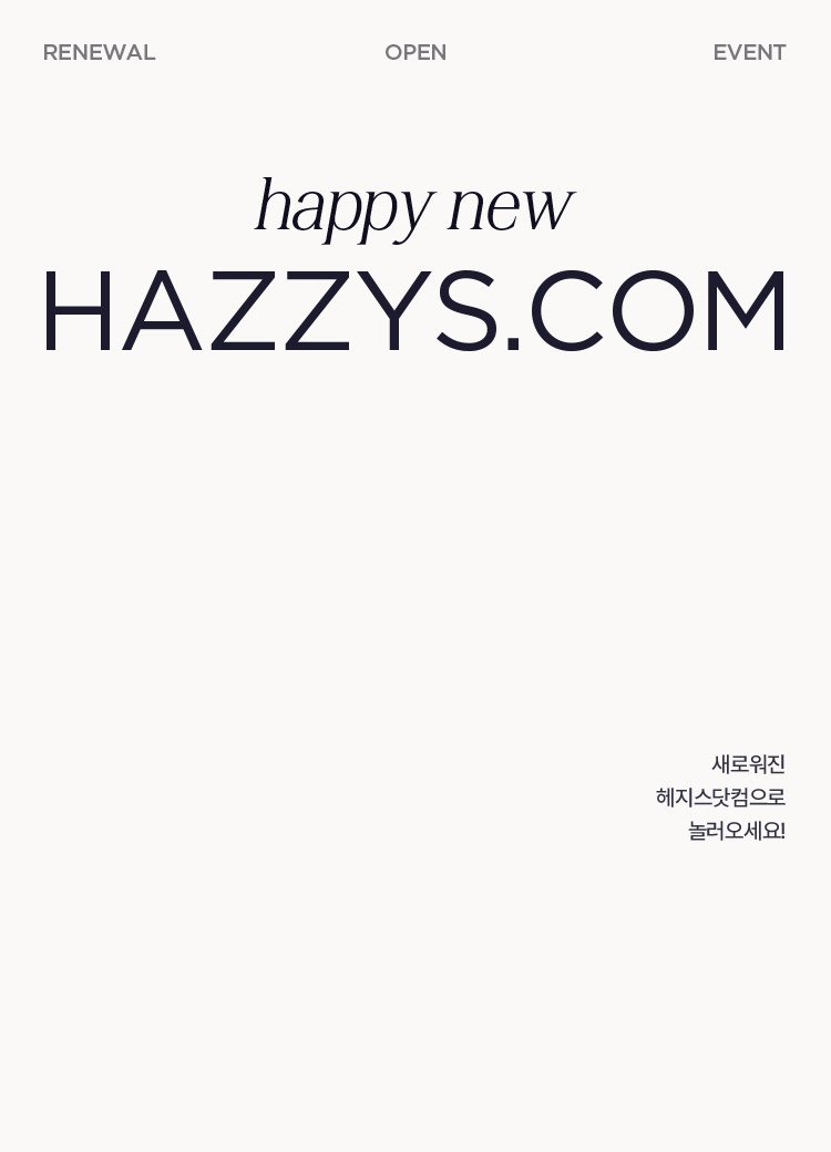 HAZZYSㅣ온라인 공식 플래그십 스토어