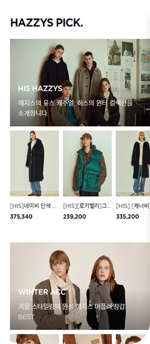 HAZZYSㅣ온라인 공식 플래그십 스토어