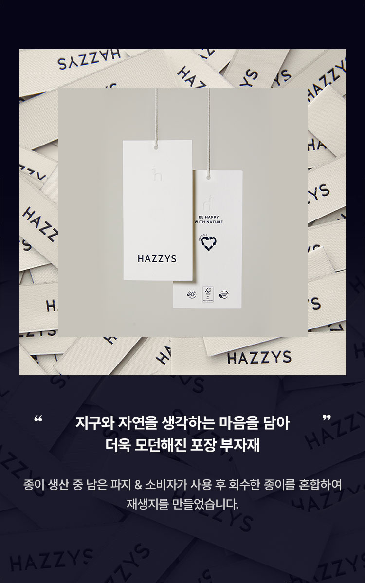 HAZZYSㅣ온라인 공식 플래그십 스토어
