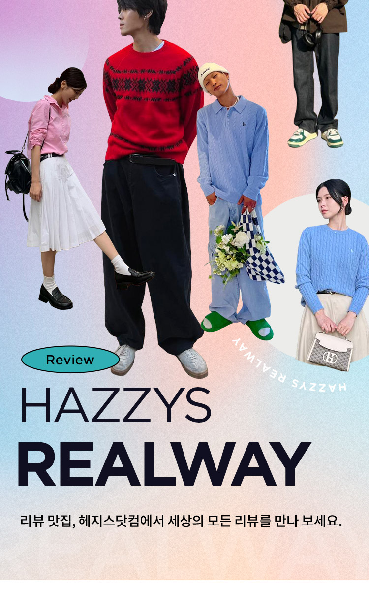 HAZZYSㅣ온라인 공식 플래그십 스토어