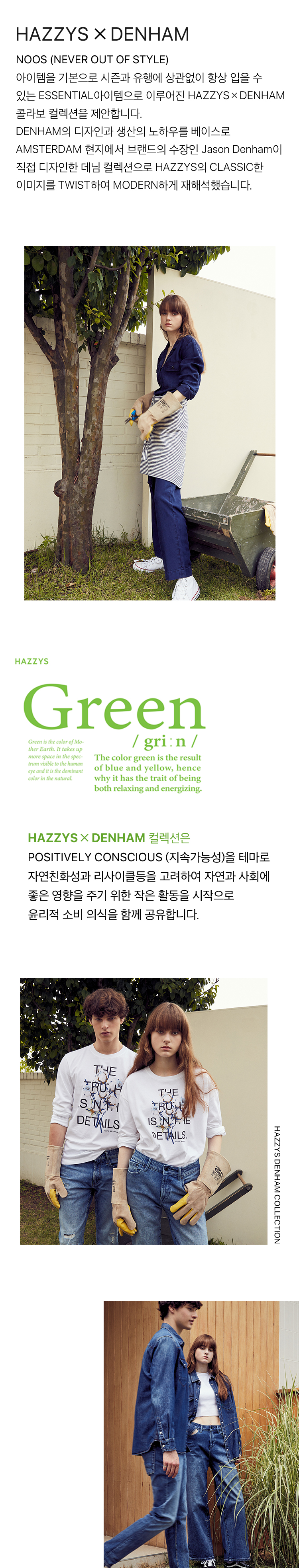 HAZZYSㅣ온라인 공식 플래그십 스토어