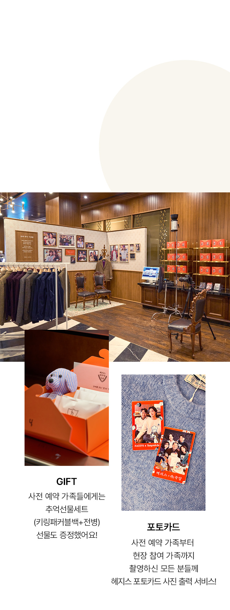 HAZZYSㅣ온라인 공식 플래그십 스토어