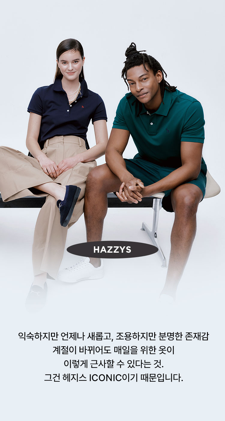 HAZZYSㅣ온라인 공식 플래그십 스토어