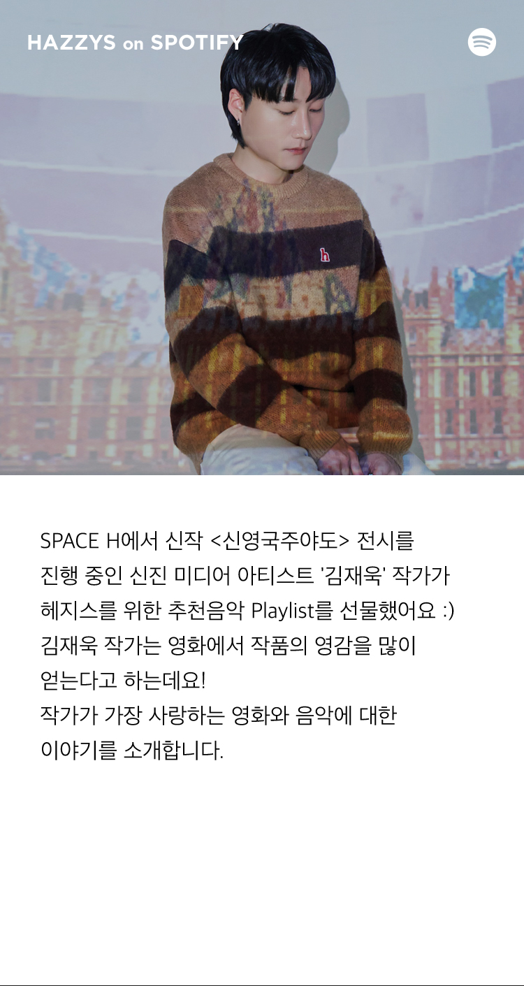 HAZZYSㅣ온라인 공식 플래그십 스토어