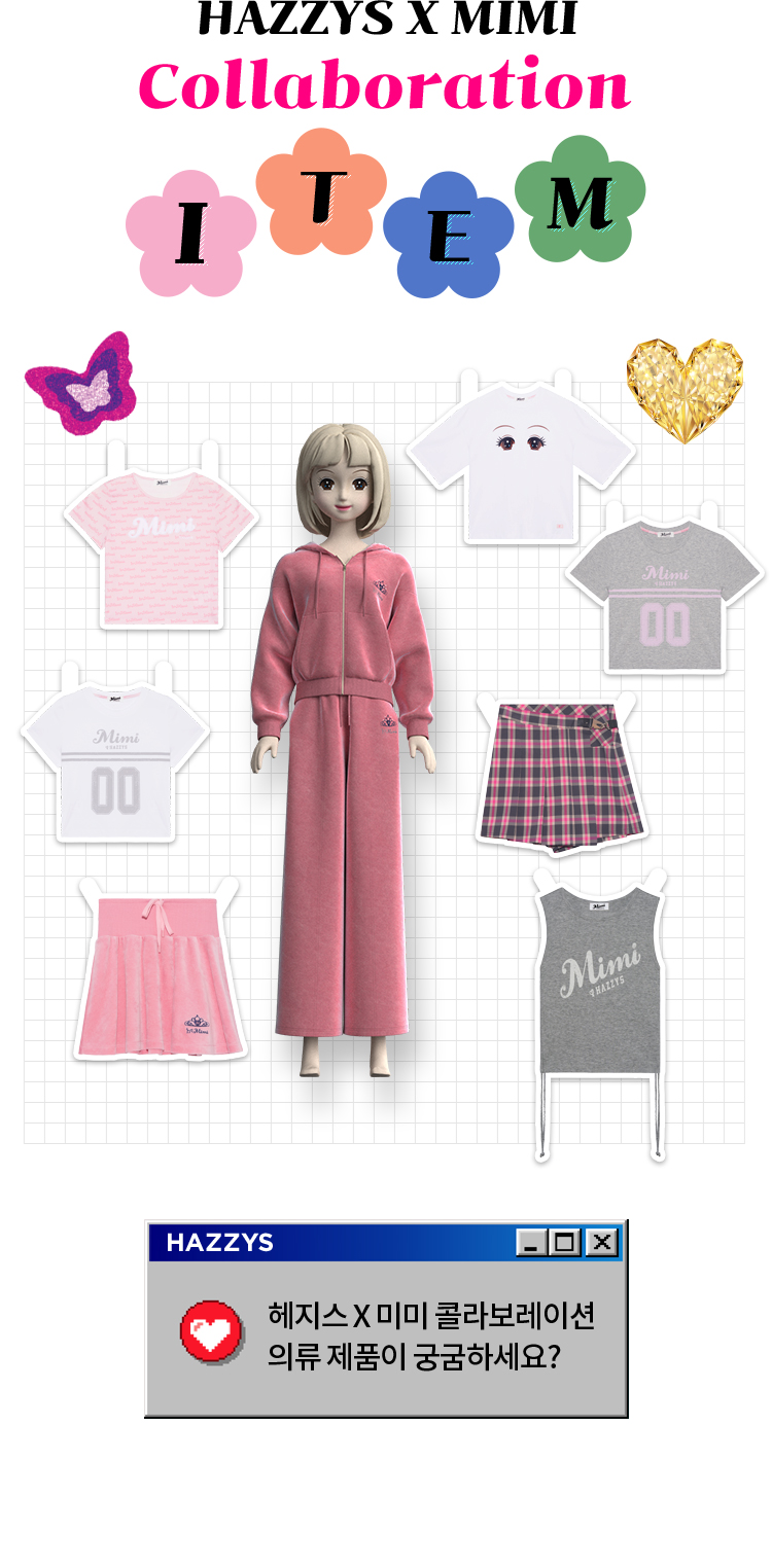 HAZZYSㅣ온라인 공식 플래그십 스토어